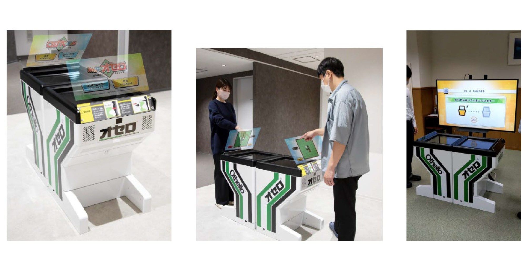 Neonode | Solutions | Touchless Interaction | Holographic Touch